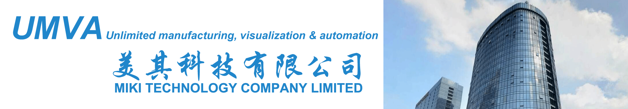 MIKITECH – 7-100inch Touch Screen Computer Monitor | Digital Menu ...